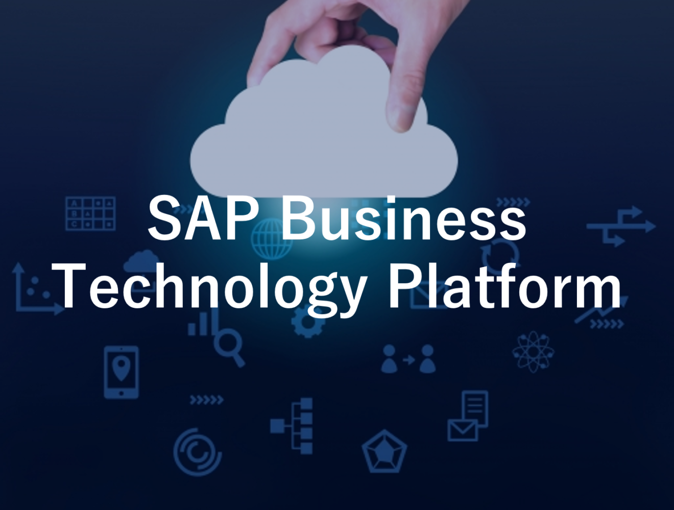 Sap Business Technology Platform Logo Sap Business Technology Platform Logo