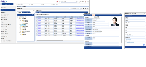 eValue V 2nd Edition | 日本ソフトウエア株式会社